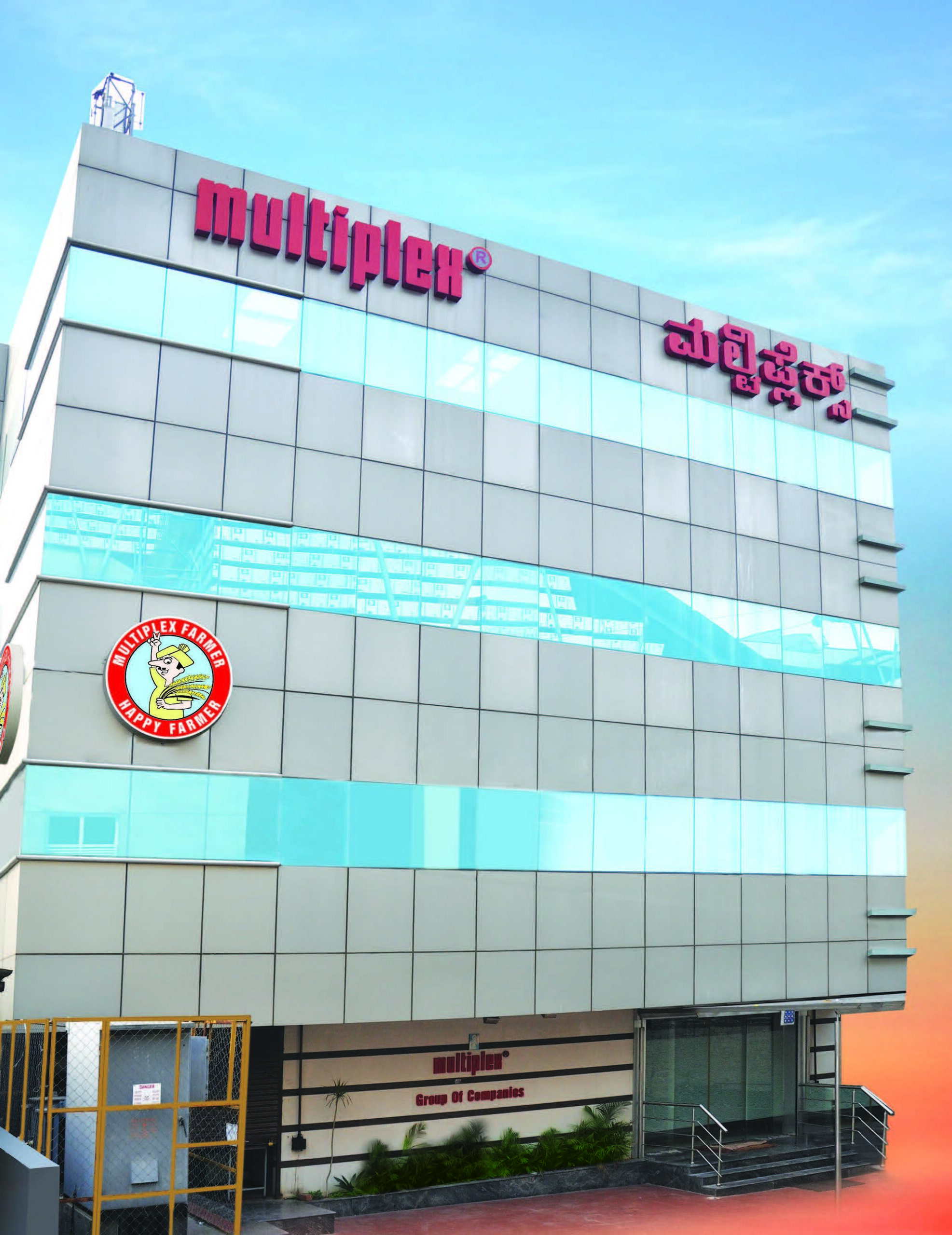 Multiplex BioTech - Leading the Way in Agricultural Innovation and ...